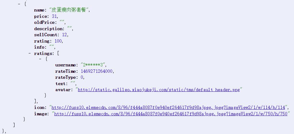 mockjs前后端分离 | wtLemoney