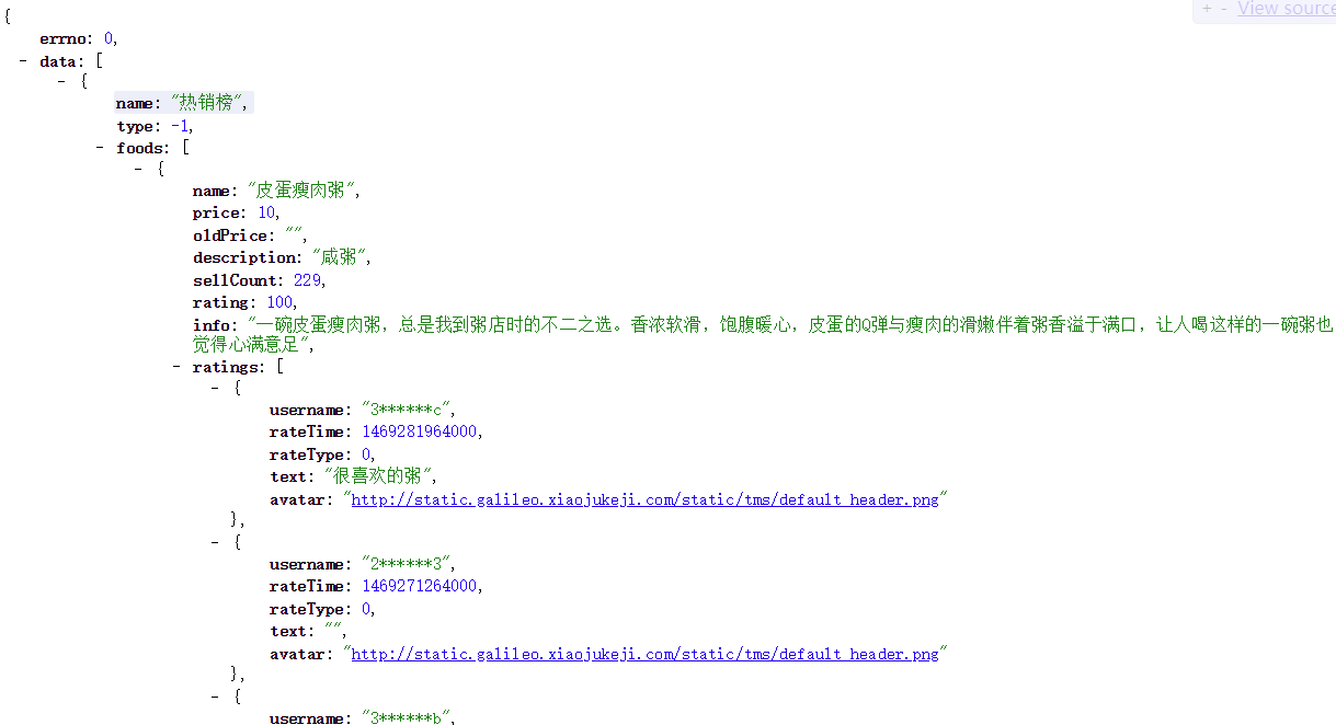 mockjs前后端分离 | wtLemoney